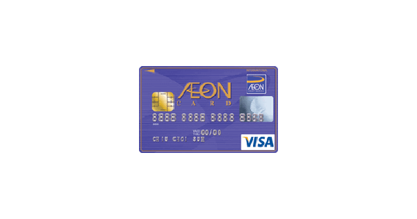 AEON Classic Visa Credit Card - RM2k Minimum Monthly Income